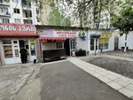 ხილ-ბოსტანი (Giorgi Brtskinvale Street No:14), manavlar  Tiflis'ten