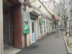 Dana və Quzu Əti (Еliеsrеf Еlizadе Street No:28), kasap, şarküteri  Bakü'den