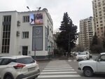 Narimanov District Water Department (City of republican subordination Baku, Narimanov district, Tеbriz Street, 66), su ve kanalizasyon idaresi  Bakü'den