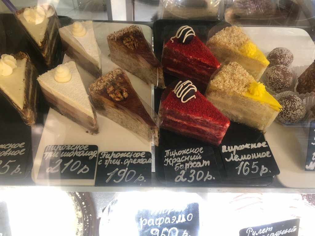 Pasta, şekerleme ve tatlı Кондитерка, Odintsovo, foto