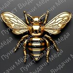 Honey delivery point (Yamasheva Avenue No:93), bal ve arıcılık firmaları  Kazan'dan