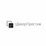 Декор Престиж (Tekstilshchikov Street No:80), kapılar  İvanovo'dan
