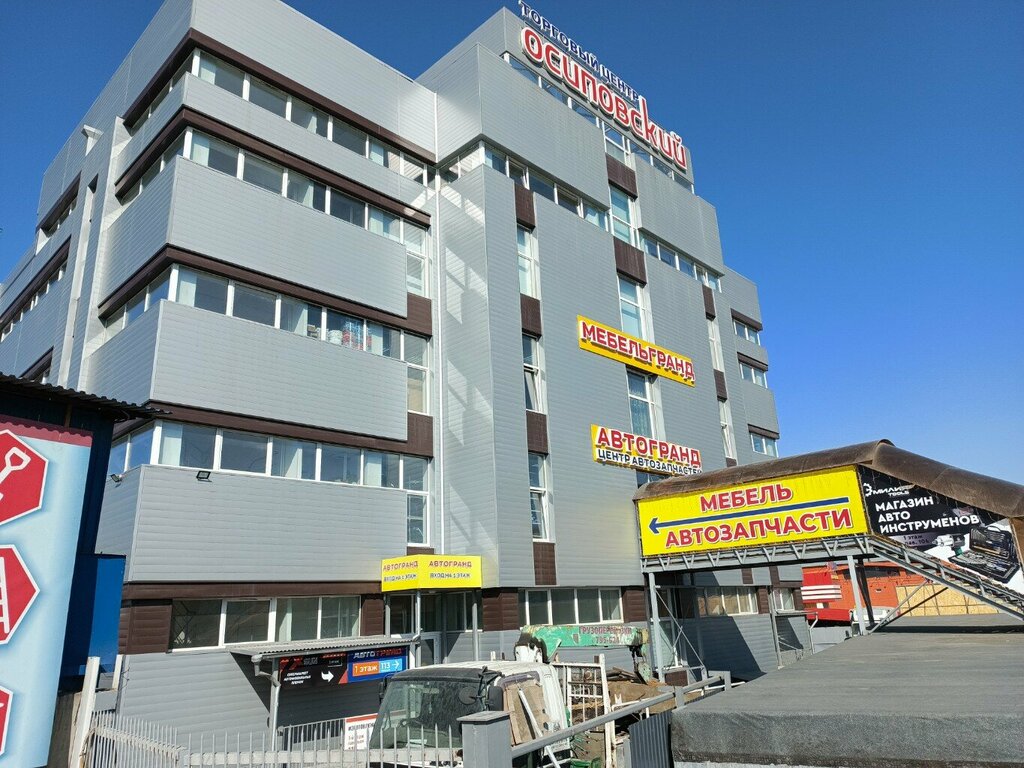 Plaka üretimi AvtoNomer, Irkutsk, foto