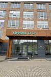 Bu Bu (ulitsa Tevosyana No:25), kahve dükkanları  Elektrostal'den