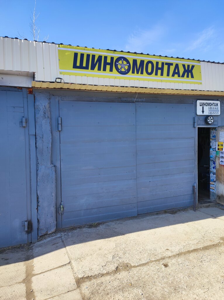 Oto lastik tamiri Шиномонтаж, Tümen (Tiumenskaya) oblastı, foto