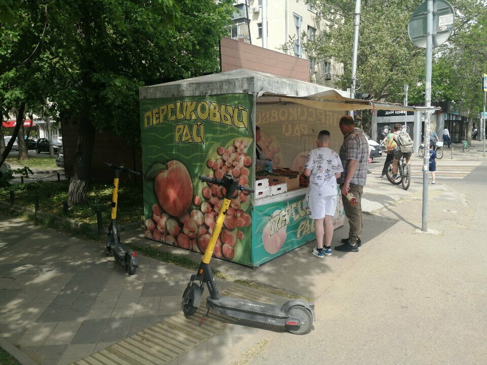 Manavlar Персиковый рай, Krasnodar, foto