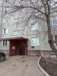 Ирит (ulitsa 4-ya Liniya No:178), psikoloji merkezi  Omsk'tan