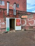 Знак качества (ulitsa Mayakovskogo No:85), kuyumcu atölyeleri  Omsk'tan