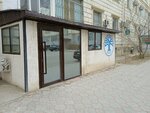 Qazaqstan Finance (No:10, 32V yqsham aýdany), bilişim firmaları  Aktav'dan