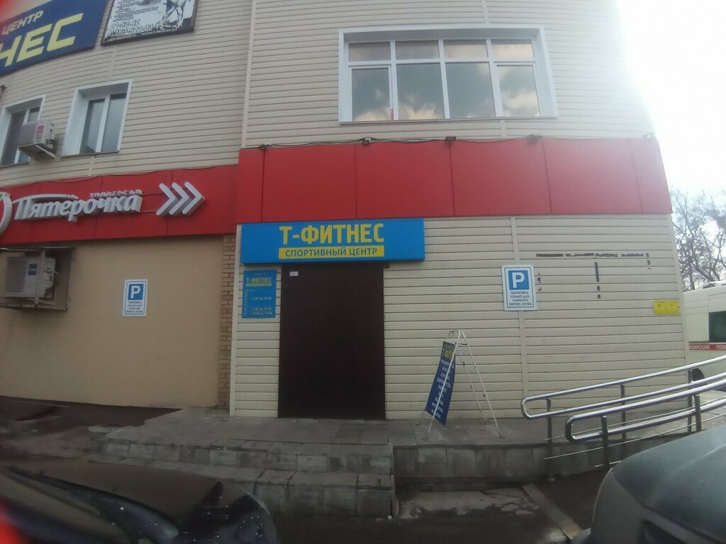 Spor kulüpleri Федерация тхэквондо МФТ, Omsk, foto