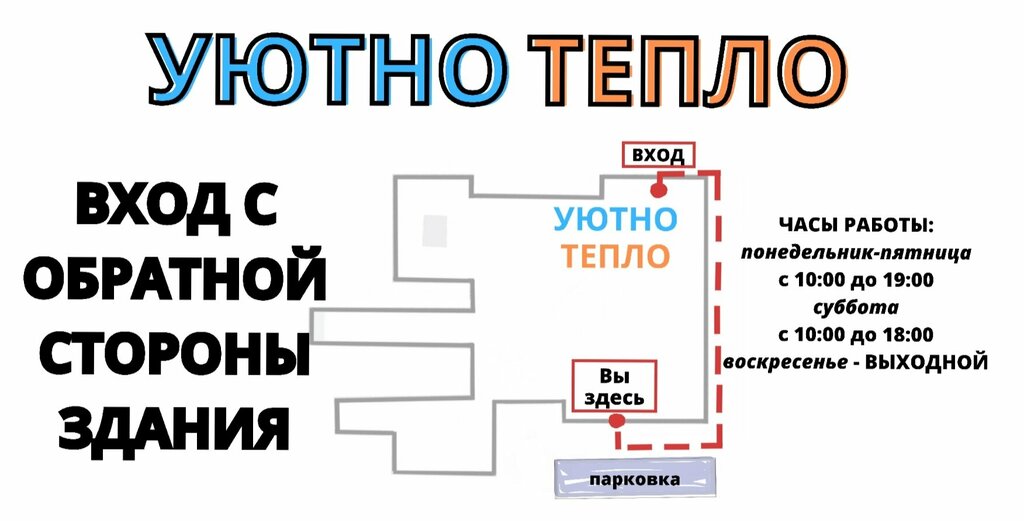 Su, ısıtma, kanalizasyon sistemleri YutnoTeplo, Moskova, foto