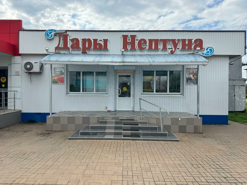 Balık ve deniz ürünleri Дары Нептуна, Krasnodarski krayı, foto