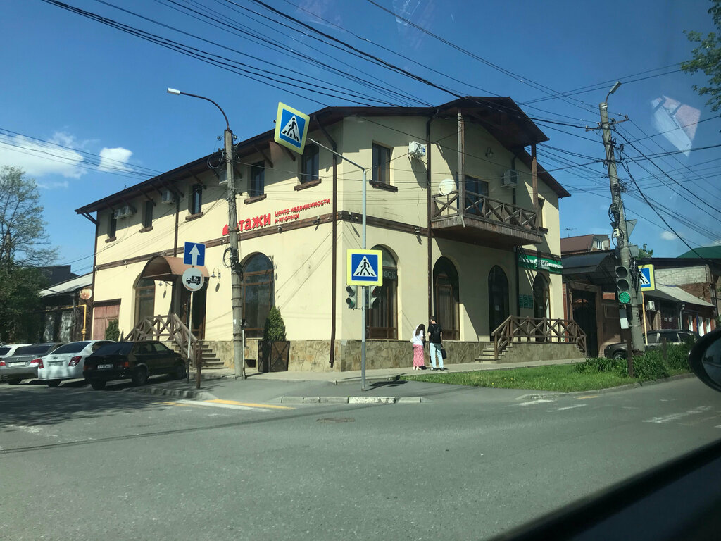 Sigorta şirketleri RESO-Garantia, Vladikavkaz, foto