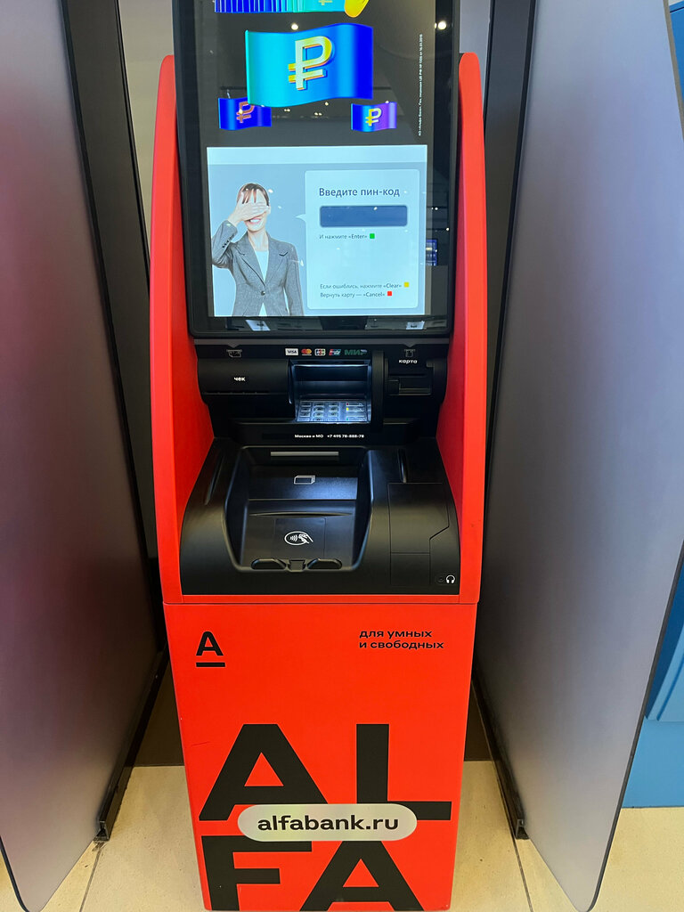 ATM'ler Alfa-Bank, Briansk, foto
