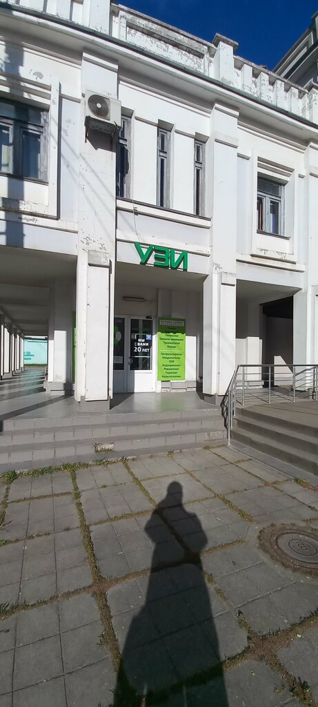 Tıp merkezleri ve klinikler Биомед-сервис, Kerç, foto