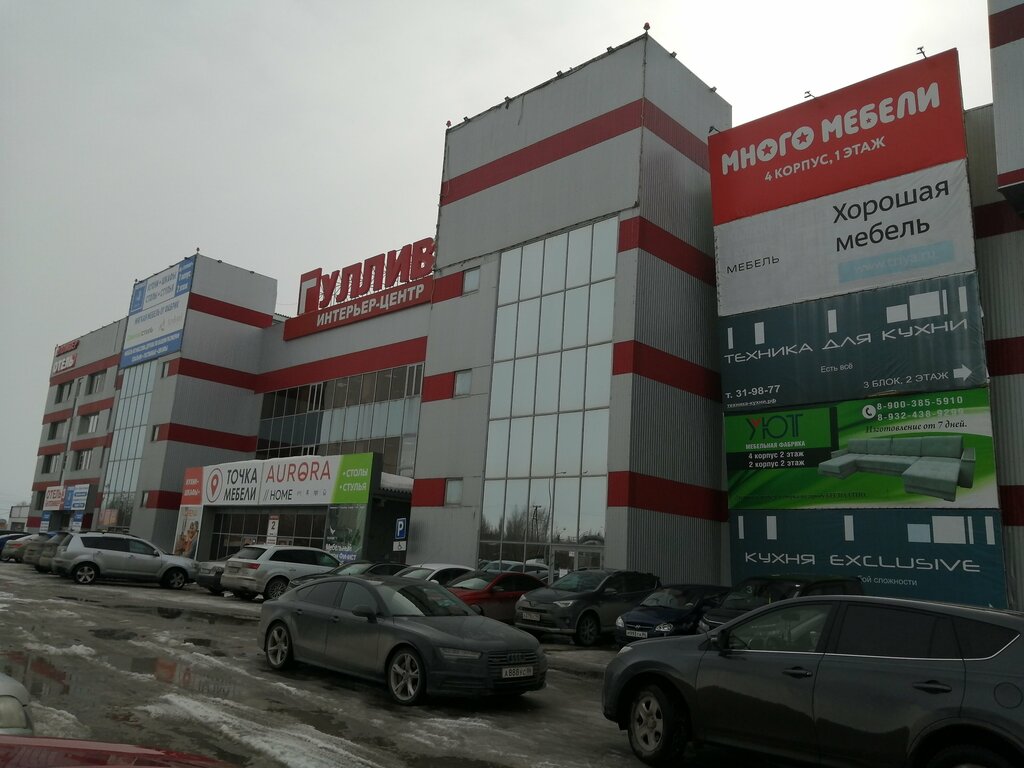 Mobilya mağazaları Uyut, Surgut, foto
