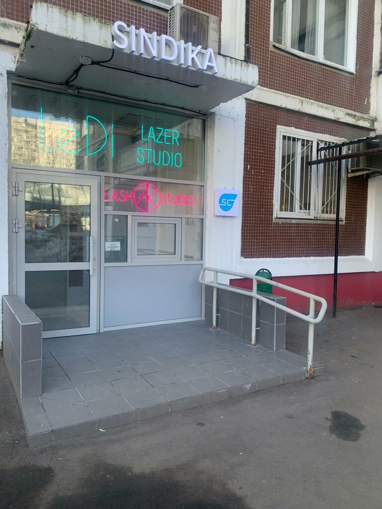 Otomobil yedek parçaları Sindika, Moskova, foto