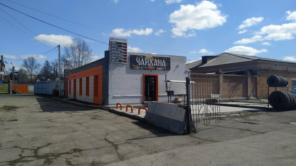 Kantin, yemekhane Чайхана, Krasnoyarsk, foto