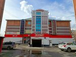 Аэлита (Krasnaya ulitsa No:19А), kozmetik ve parfümeri mağazaları  Kemerovo'dan