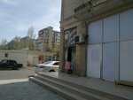 Sharm gozellik salonu (Sulh Street No:232), güzellik salonu  Bakü'den