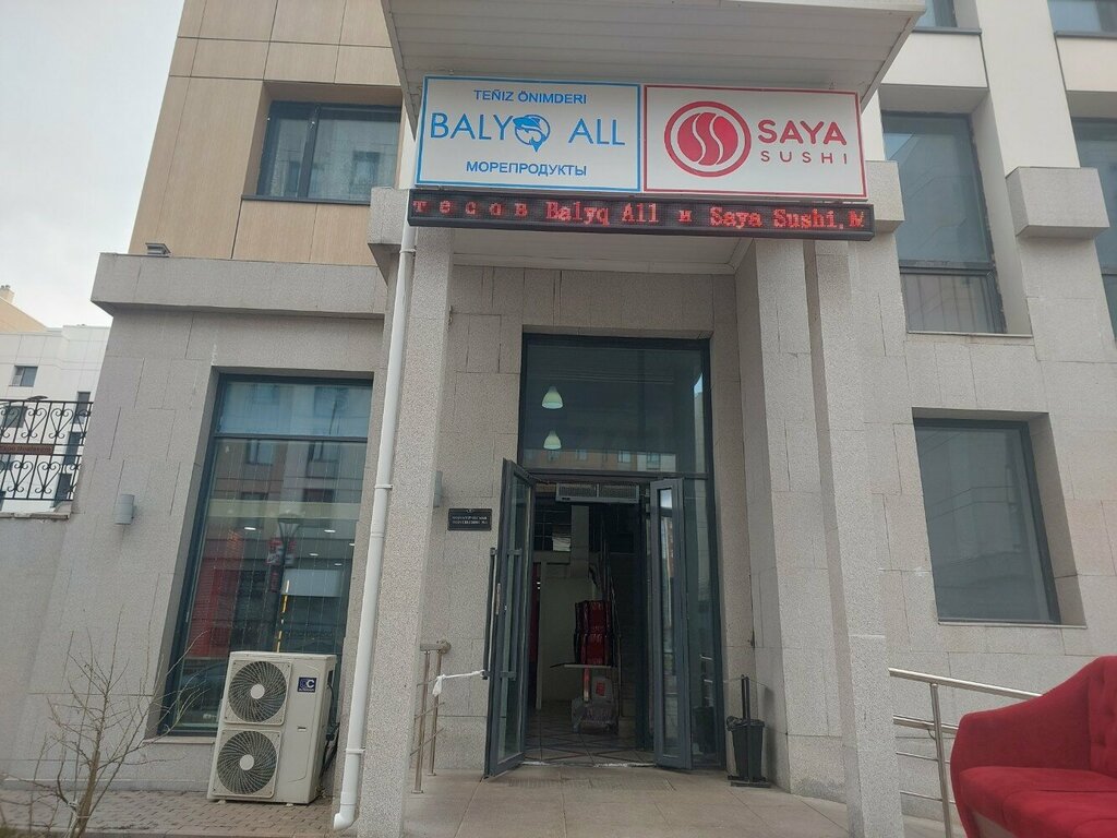 Suşi restoranı Saya sushi, Astana, foto