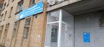 Стоматология (Kalinina Street No:2), özel ağız ve diş sağlığı klinikleri ve muayenehaneleri  Glazov'dan