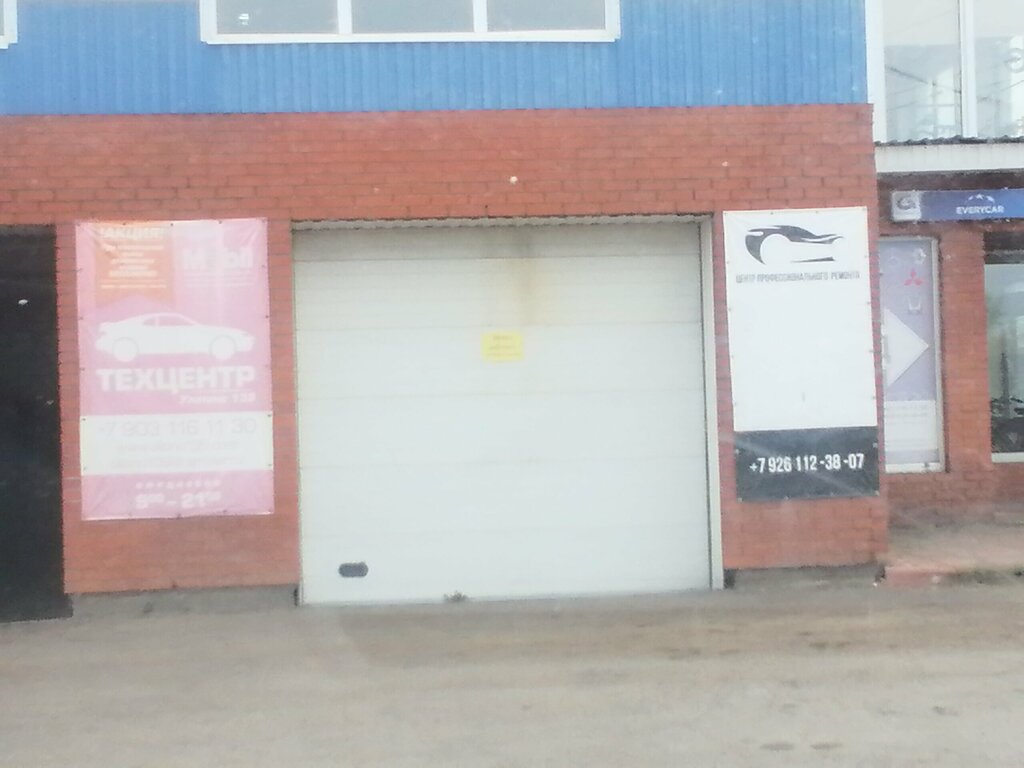 Proje enstitüleri, kurumları Teplogazservis, Moskova ve Moskovskaya oblastı, foto