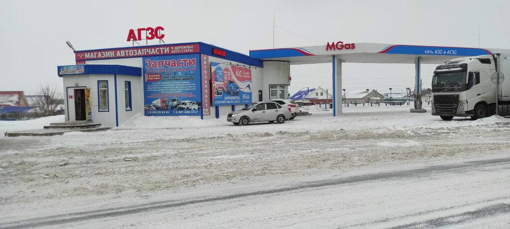 Otomobil servisi Автосервис, автотехцентр, Başkurdistan, foto