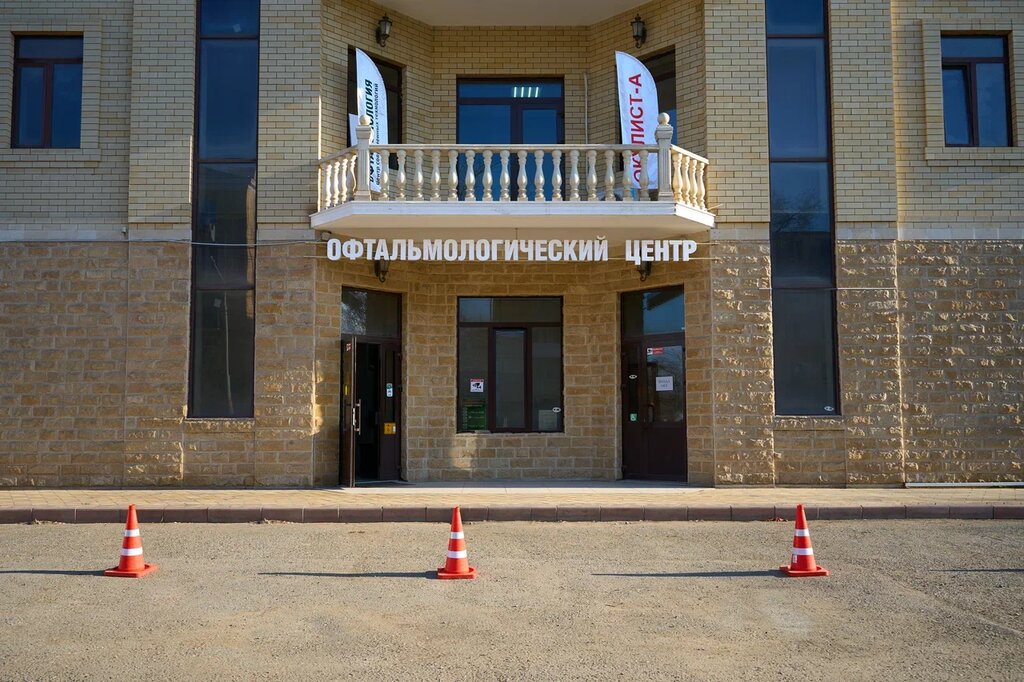 Göz sağlığı merkezleri Center Modern Technologies, Astrahan, foto