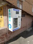 Водомат (Nikolaya Rudneva Street No:30), su otomatı  Tula'dan