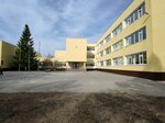 Лицей при УлГТУ № 45 (Kamyshinskaya Street No:32), lise  Ulyanovsk'tan