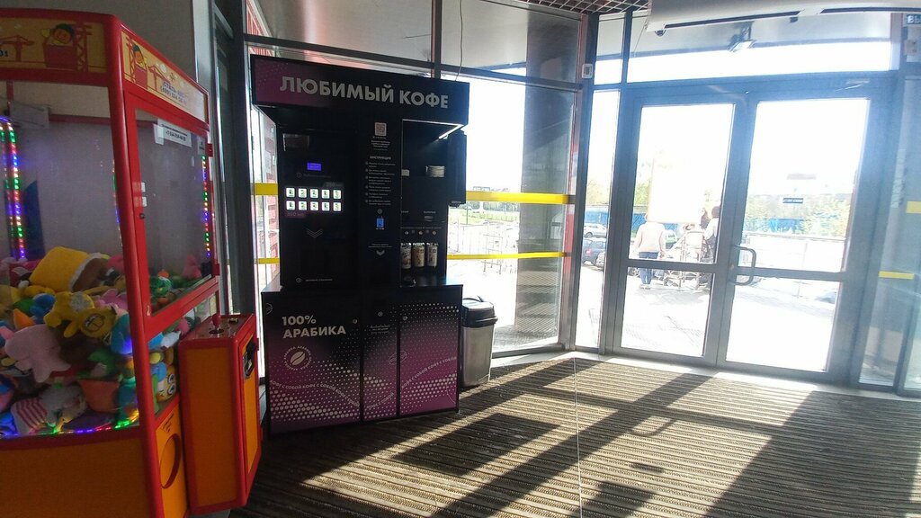 Kahve otomatı Любимый кофе, Nijni Novgorod, foto