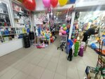 Toy Store (Mïkhaïl Glïnka street No:38В), çocuk oyunları ve oyuncakları  Semey'den