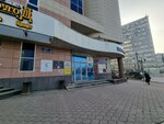 Primeship, компания международных грузоперевозок между Китаем и РФ (Kuybysheva Street No:50), lojistik firmaları  Perm'den
