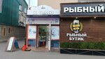 For tea (Dovatora Avenue No:254/1), market  Vladikavkaz'dan