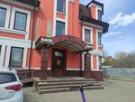 Инжиниринг Бпла (Zheleznodorozhnaya Street No:16), mühendislik firmaları  Sergiyev Posad'dan
