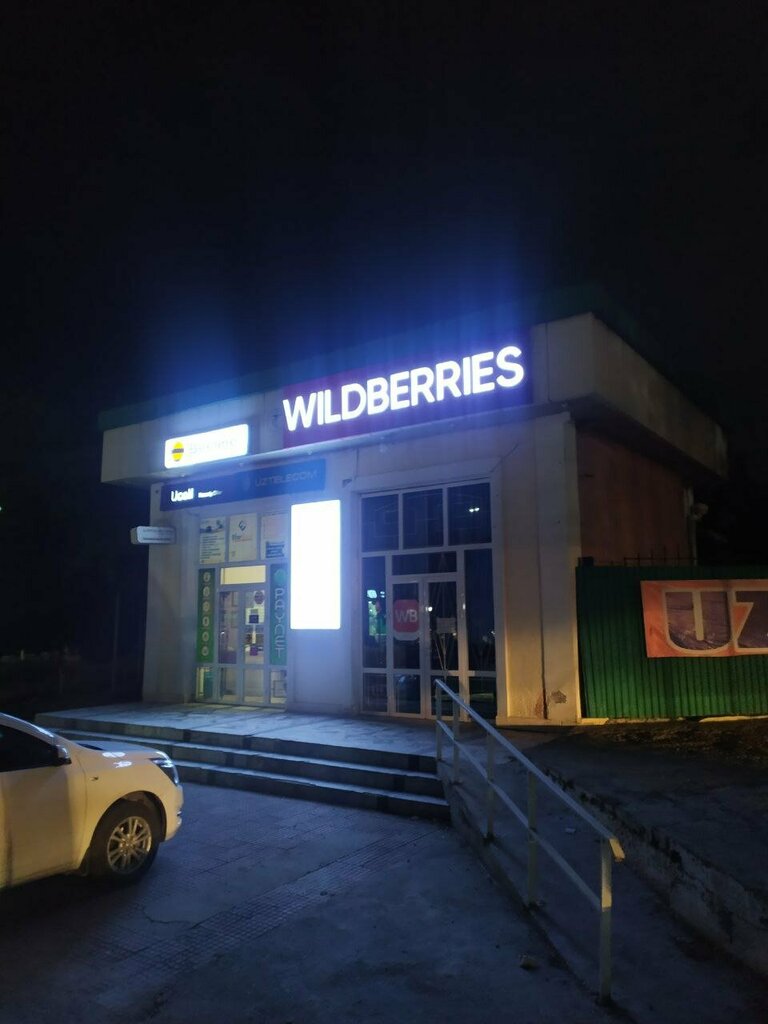 Teslimat noktası Wildberries, Semerkant, foto