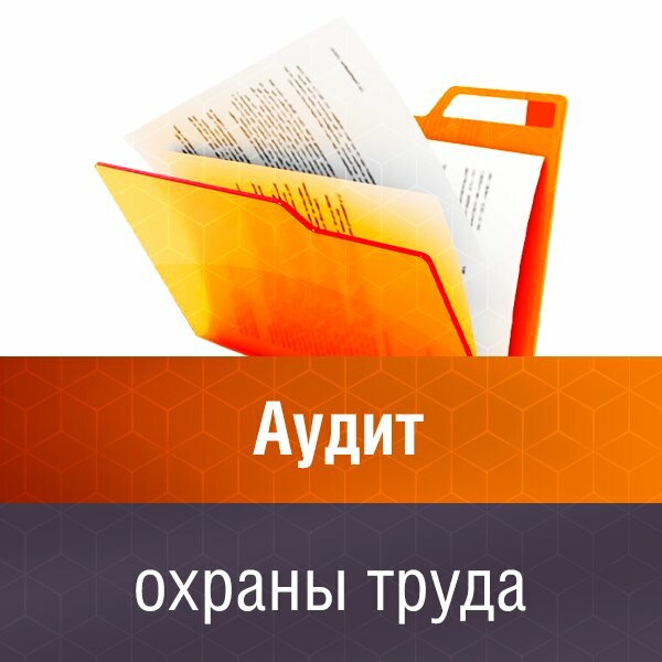 i̇ş güvenliği Суот.рф, Ulyanovsk, foto