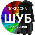PoKRASKA shub Fabrichnaya (Galiaskara Kamala Street No:18), kürk atölyeleri  Kazan'dan