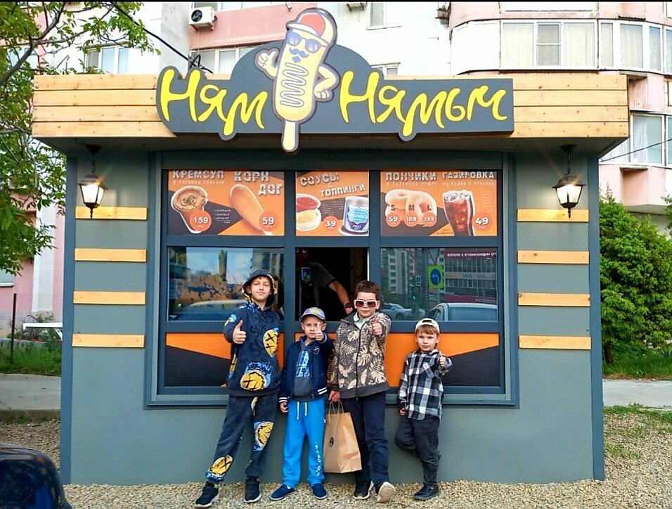 Fast food Ням нямыч, Anapa, foto