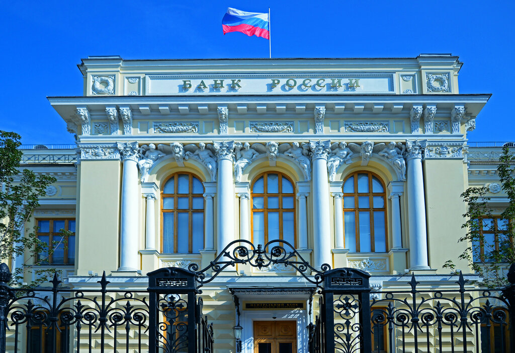 Turistik yerler Комплекс зданий Госбанка Российской империи, Moskova, foto