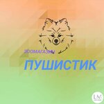 Pushistik (ulitsa Lenina No:2, posyolok gorodskogo tipa Novomikhaylovskiy), petshop  Krasnodarski krayından