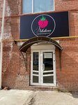 Malina (Proletarskaya Street No:41), kuaförler  Votkinsk'ten