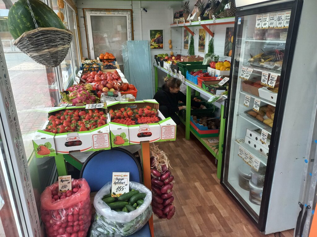 Manavlar Фруктолино, Elektrostal, foto