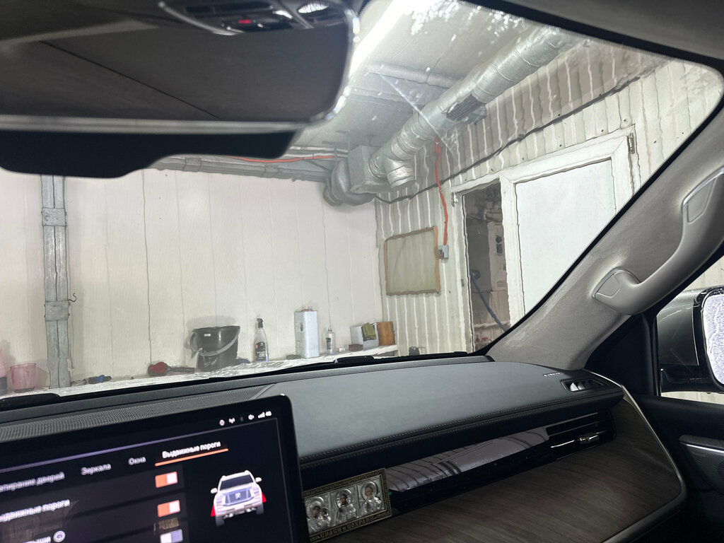 Oto yıkama Автомойка, Habarovski krayı, foto