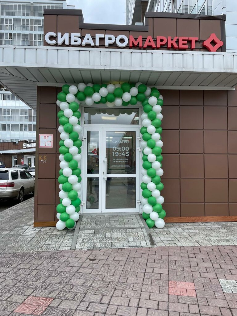 Kasap, şarküteri Сибагромаркет, Tomskaya oblastı, foto