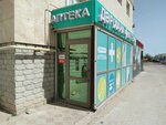 Pharmacy (No:2, 34-shi yqsham aýdan), eczaneler  Aktav'dan