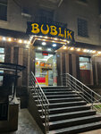 Bublik (Qurban Abbasov Street No:60), pasta, şekerleme ve tatlı  Bakü'den