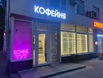 Рассвет (Elektrolitny Drive No:1к4), kahve dükkanları  Moskova'dan