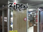 Zippo (strada Alecu Russo No:1/1), tütün, sigara mağazaları  Kişinev'den
